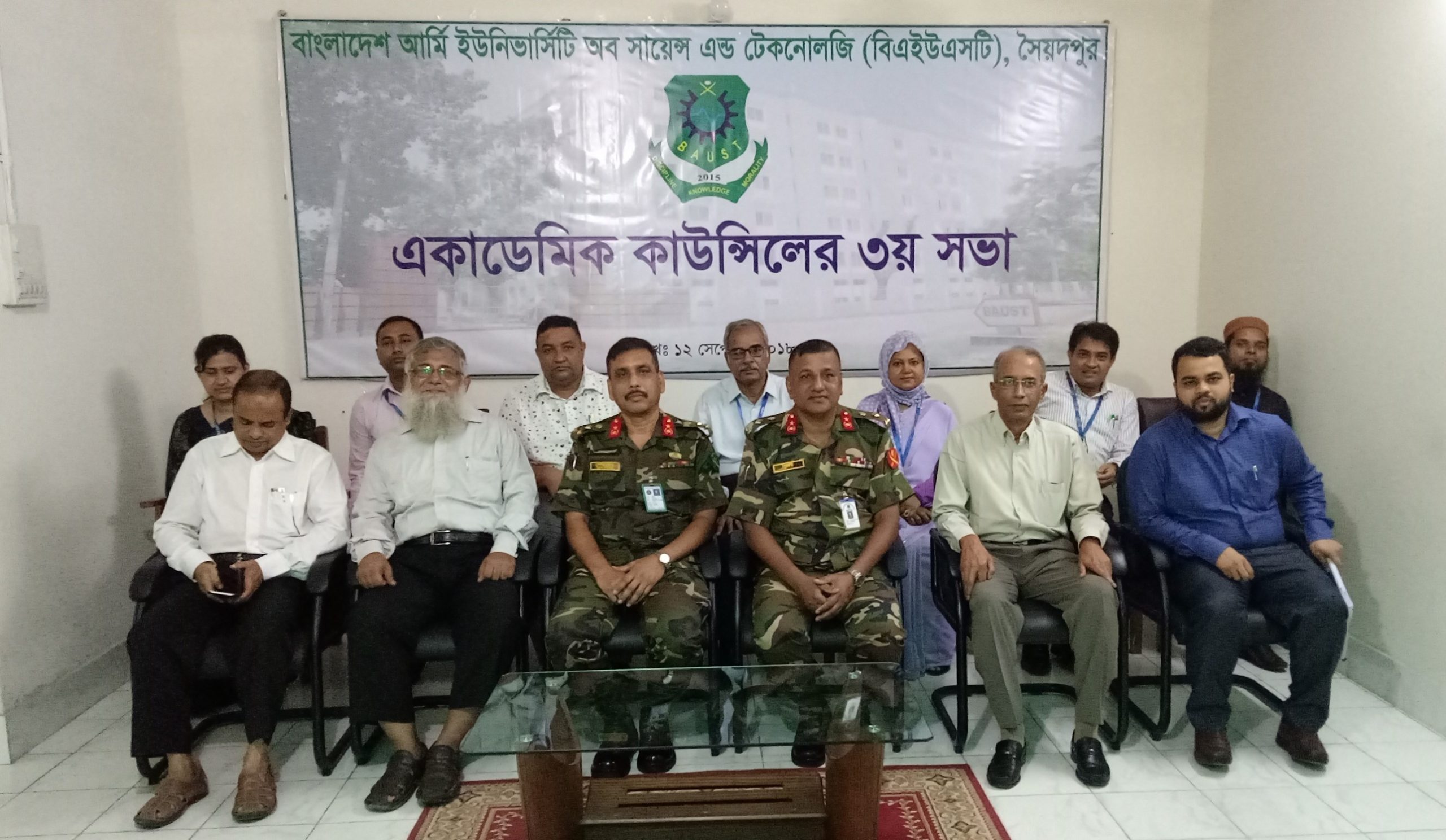 3rd Academic council - Bangladesh Army University of Science and Technology (BAUST), Saidpur