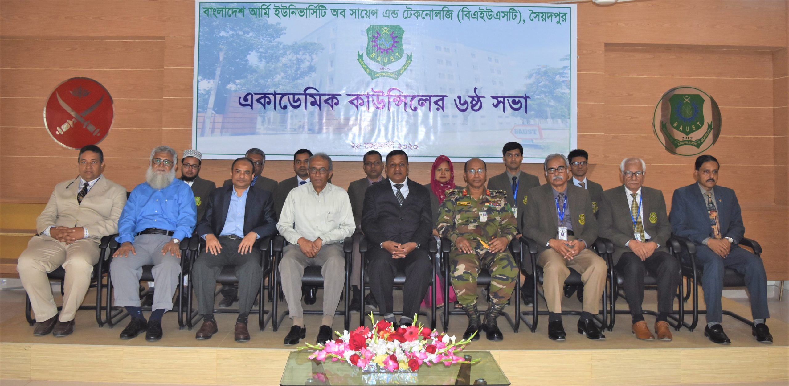 6th Academic council - Bangladesh Army University of Science and Technology (BAUST), Saidpur